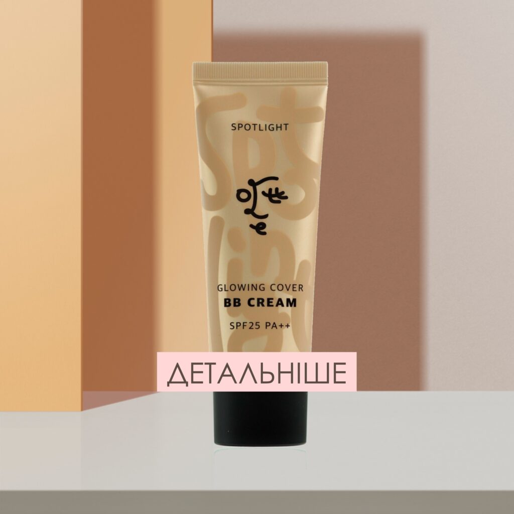 ULITKA BEAUTY ┃ Корейская Косметика и Японские Витамины