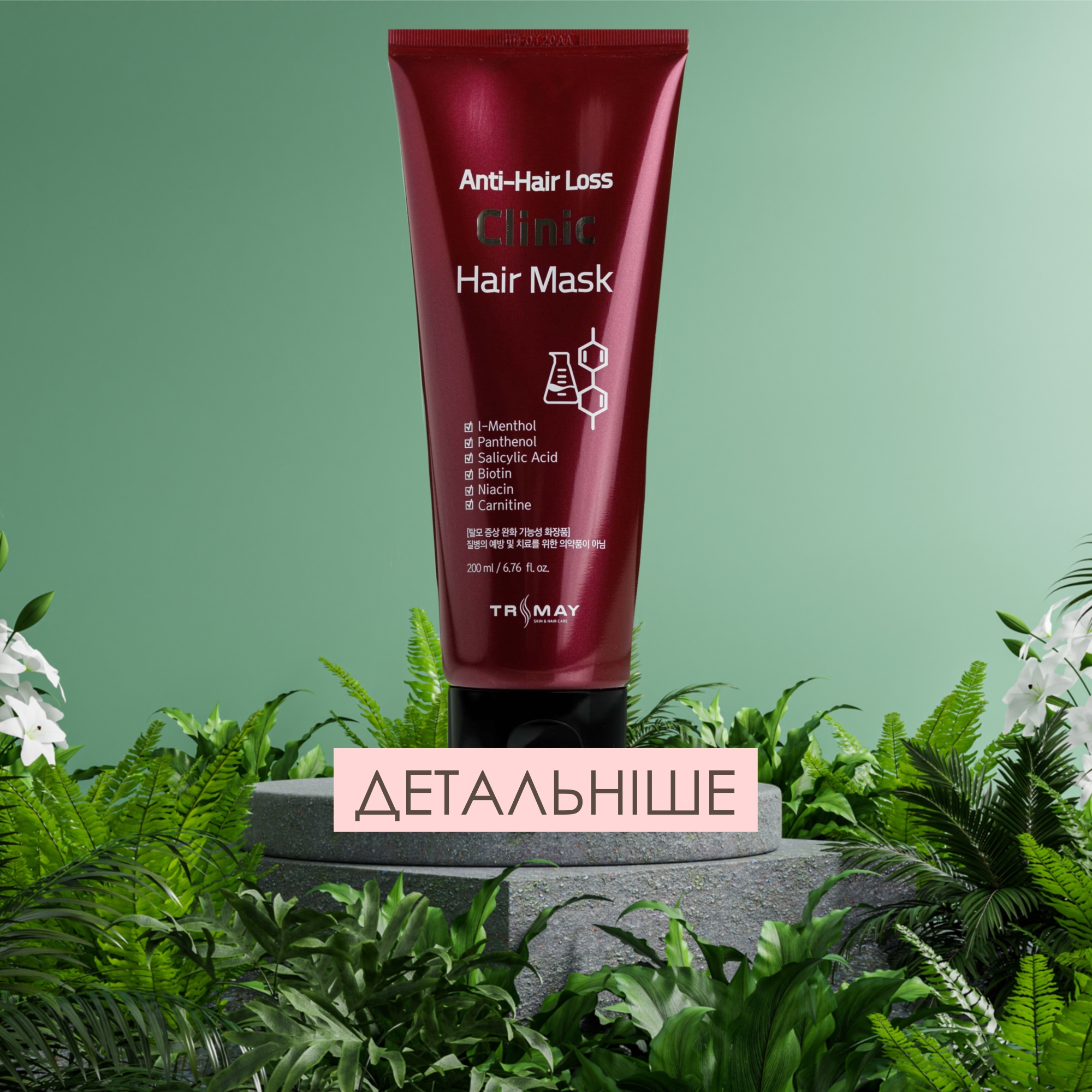 ULITKA BEAUTY ┃ Корейская Косметика и Японские Витамины